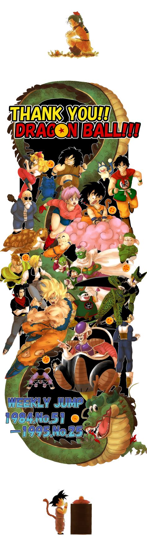 Umigame Dragon Ball смешные картинки и другие приколы комиксы гиф