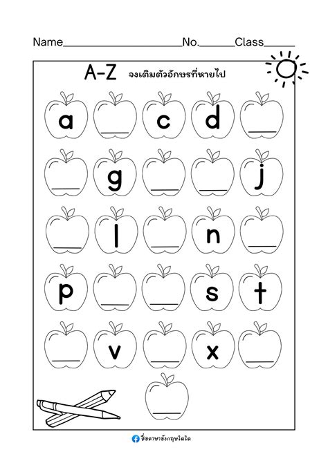 ใบงานเปล่าเขียน A Z สื่อภาษาอังกฤษใดใด Facebook