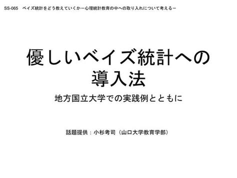 jaccard係数の計算式と特徴（1）