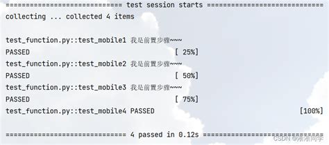 Pytest Python的一种测试框架 Fixtureyamlparametrizepython Fixture Csdn博客
