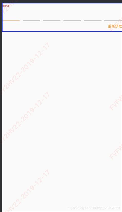 Android 简单自定义验证码输入框效果android 自定义控件通用验证码输入框 Csdn博客