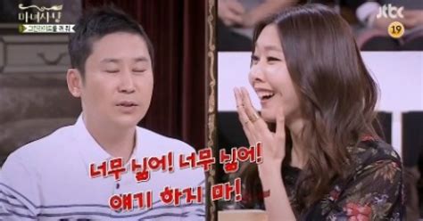 박지윤 과거 솔직 발언 첫경험없는 남친 잠자리 앞두고 고백한다면