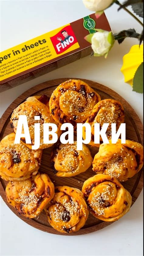 Something Smells Good Домашни пирошки 😍 Најмеките пирошки кои се прават многу брзо и