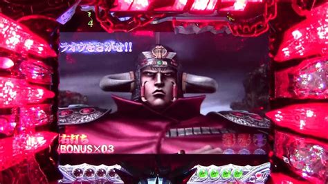 Cr北斗の拳 百裂 ﾗｵｳをさがせ 1回転目死兆星点灯 Youtube