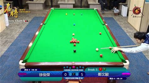 香港英式桌球公開賽2024 第1站 Youtube