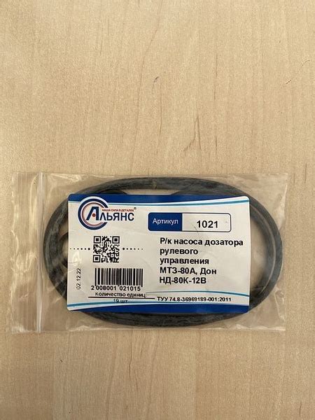 Р к насоса дозатора рулевого управления НД 80 МТЗ 80 82 кольца