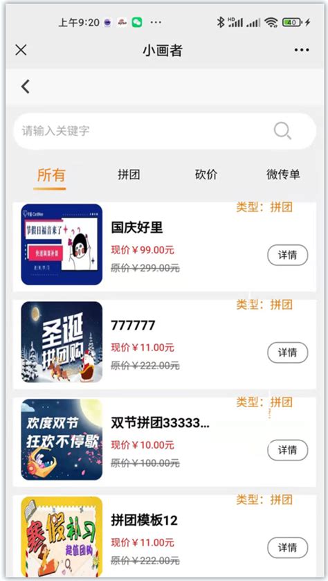 臻体云臻体云管理系统智能云学校智能云学院教培通 教育培训管理系统排课软件培训机构管理系统培训学校管理系统培训班管理系统体育