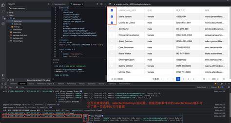 table 可选中行多选的表格分页情况下 selectChange 事件的 selectedRowData 值只返回本页数据 Issue Tencent