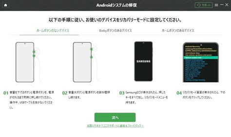 一部のaquos R5gスマホのタッチパネルが反応しない【原因と対処法】