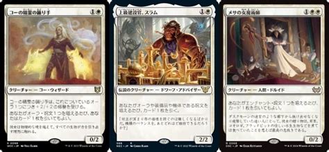 【edh】一心同体、シィコとナーセット ほぼ100枚解説【ブラケット2】｜いぬたま