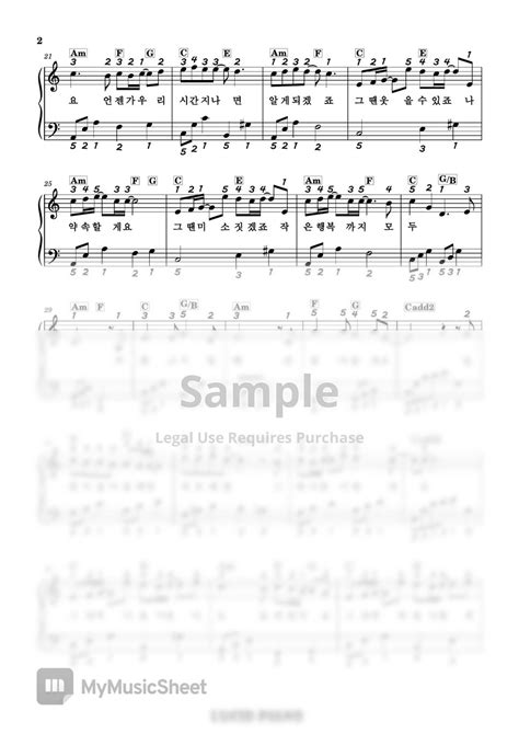 임영웅 Lim Young Woong 우리들의 블루스 Our Blues 다장조쉬운악보 계이름악보포함 Sheets By Lucid Piano