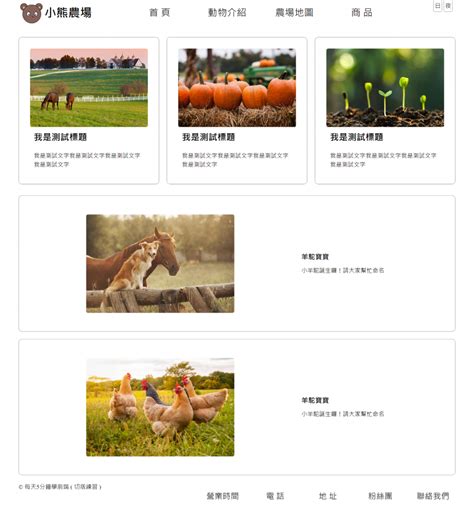 Day28【每天5分鐘】學前端 切版實作 Html 篇 It 邦幫忙一起幫忙解決難題，拯救 It 人的一天