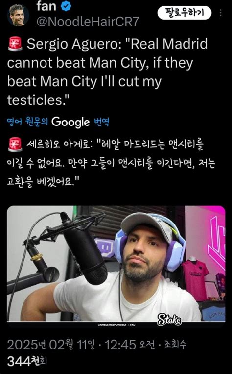 오늘 고자되게 생긴 아구에로 유머 움짤 이슈 에펨코리아