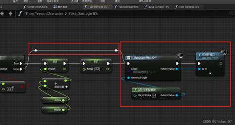 【ue4 第一人称射击游戏】04 血溅效果ue4击中人特效 Csdn博客