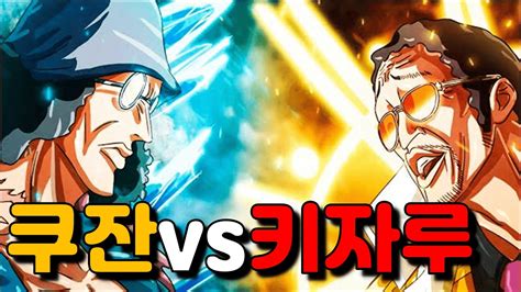 원피스 게임 Ep9 누플릭스 Youtube