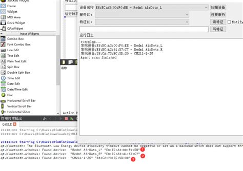 [stm32wba]【stm32wba52cg测评】qt ble初探 qt ble notify csdn博客
