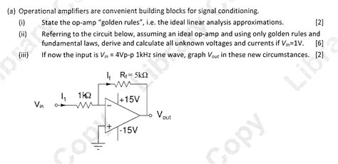 solved operational amplifiers are convenient building blocks