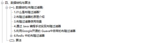 三年crud到进阿里，只差阿里内网22版java初中高级核心手册 知乎