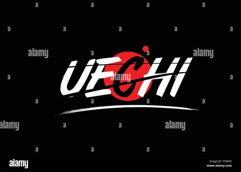 Uechi Stock Vector Images Alamy