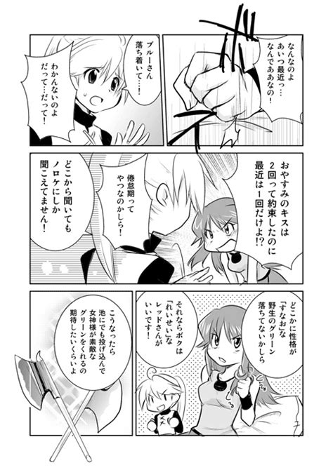 Yellow Pokemon Art Danbooru