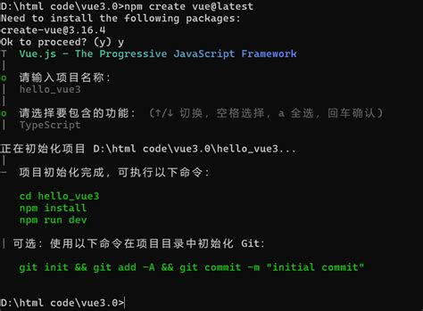 Vue3入门指南：从零到精通的快速上手vue3快速入门 Csdn博客