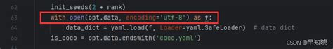 yolov7 训练自己的数据集记录及踩坑解决 keyerror nc csdn博客