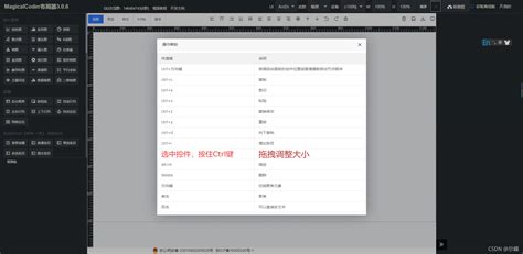 前端代码生成器 Csdn博客