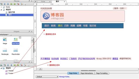 axure rp 6 5学习记录 5 使用可复用组件header和footer设计首页 cn programmer luxh 博客园
