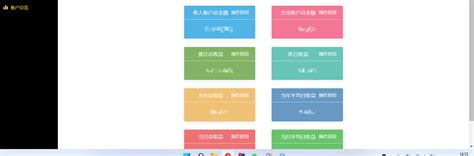 Vue系列 el main如何设置固定大小内容多出部分自动出现滚动条 少年攻城狮 博客园