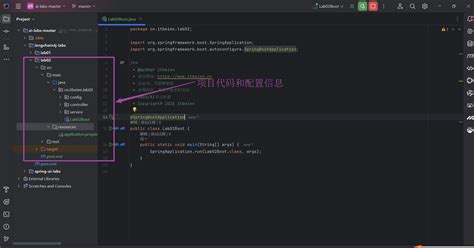 大模型应用开发langchain4j和springboot3 4 3实战 构建智能问答系统 贝恩聊架构