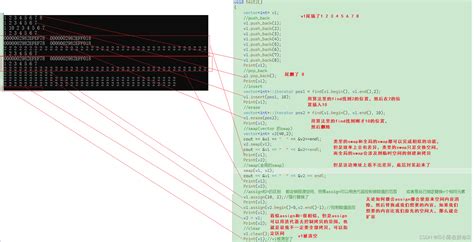 C：vector的使用 Csdn博客