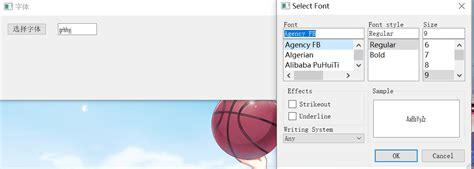 PyQt5 GUI编程组件使用 余生没有余生 博客园 PyQt5 GUI编程组件使用 余生没有余生 博客园