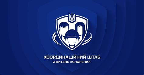 Координаційний штаб з питань поводження з військовополоненими Kyiv