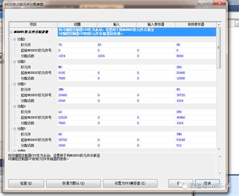 fx5u做modbustcp主站 fx5u与fx5uj走mdobus tcp通讯 weixin 39550587的博客 csdn博客