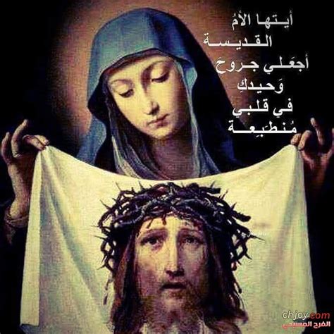 مسبحة احزان مريم السبعة منتدى الفرح المسيحى