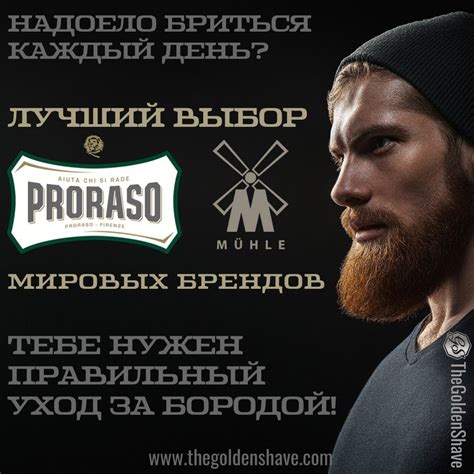 надоело ежедневно Бриться? Решил отпустить БОРОДУ? тебе просто ...