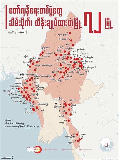 미얀마 내전 학교 공격 많아 혁명군 점령도시 늘어 오마이뉴스