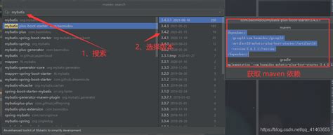 Intellij Idea 必备插件系列推荐intellijidea必用插件 Csdn博客