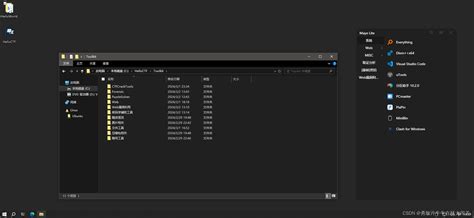 【操作系统】hello Ctf 专为ctf比赛封装的虚拟机 Beta版ctfos Csdn博客