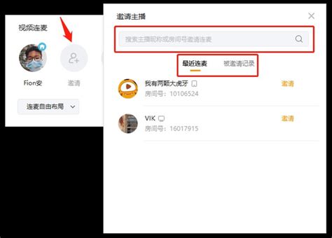 虎牙助手主播版下载 虎牙直播助手电脑版下载 V7 2 1 0 官方最新版 3673软件园