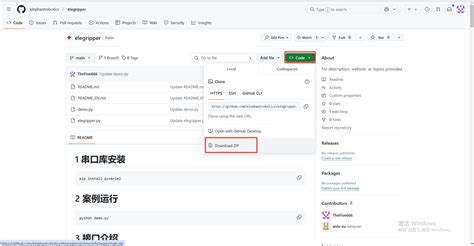 python SDK 开发指南 GitBook