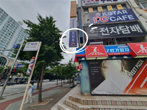 해운대 좌동 주말에 인쇄할곳 프린트24 복사 팩스 북스캔 제본 코팅까지 다 되네요~굿 네이버 블로그