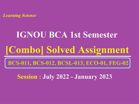 Combo Bca 1st Sem Solved Assignment 2022 23 Solution