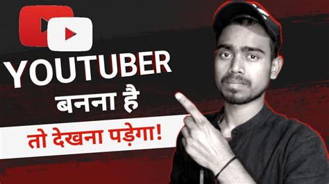 How To Create Your First Video On Youtube पहला Video कैसे बनाएं।by Vimalthinkfirst Youtube