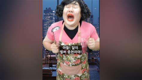 낮과 밤이 바뀐 세상 네이버 Tv