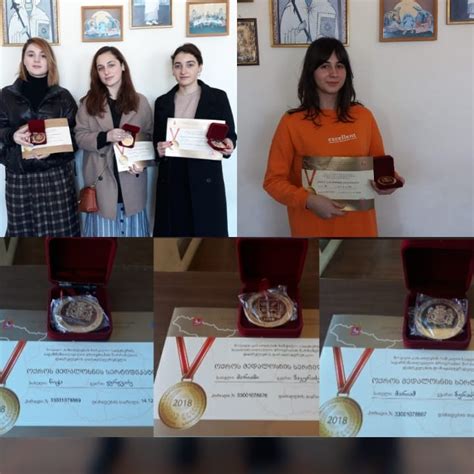 ა ა იპ საქართველოს საპატრიარქოს ოზურგეთის წმიდა ნინოს სახელობის სამრევლო სკოლა