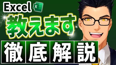 【徹底比較】無料で使えるexcel互換ソフト5選！あなたに最適な選び方とは