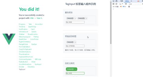Deepseek 助力 Vue3 开发：打造丝滑的标签输入（tag Input）vue3 Tags Input Csdn博客