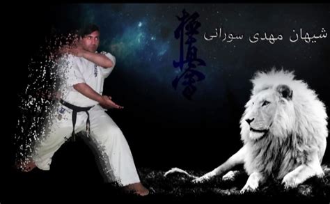 آموزش دفاع شخصی شیهان مهدی سورانی همراه با شاگردان