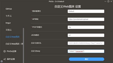 GitHub meowrain img bed Go 一款用Go实现的无数据库无前端的超简易图床